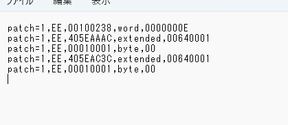 PCSX2でチートコードを使う方法を完全解説｜pnach形式から適用まで – エミュレータ ライブラリ